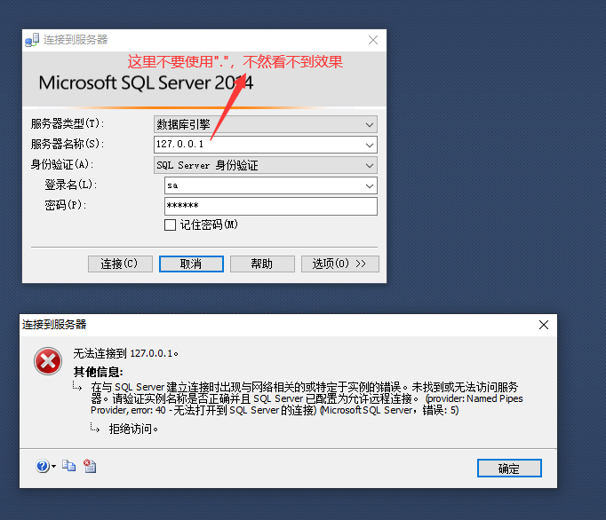 sqlserver：修改默认链接端口_sqlserver2014修改1433-CSDN博客