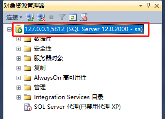 sqlserver：修改默认链接端口_sqlserver2014修改1433-CSDN博客