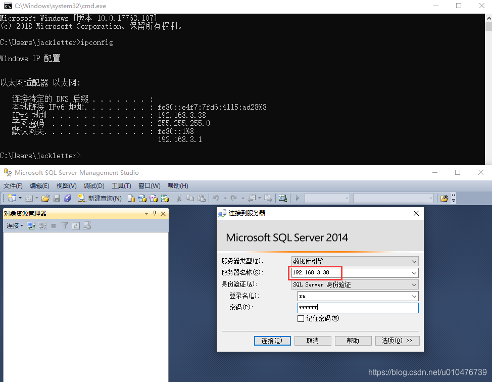 Sqlserver:禁止远程访问sqlserver禁止远程连接 Csdn博客