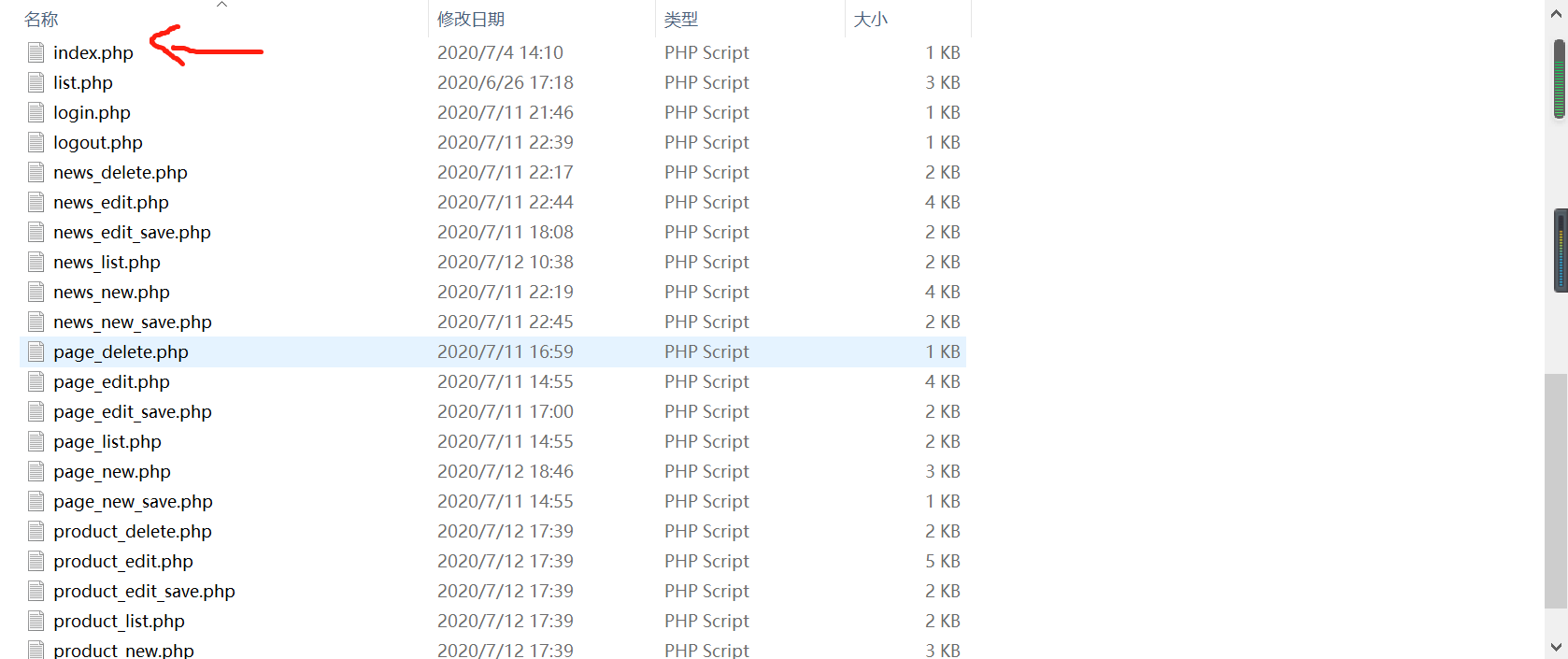 phpstudy,在localhost界面进入文件夹，网页上不能显示文件夹下的文件_localhost显示文件-CSDN博客