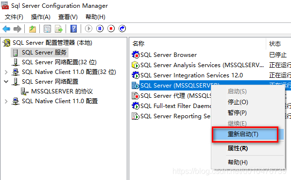 Sqlserver:禁止远程访问sqlserver禁止远程连接 Csdn博客