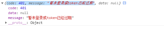 axios请求接口数据时报错：code: 401, message: “暂未登录或token已经过期“_{"code":401,"message":"no authorization ...