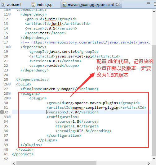 Maven的安装与配置及搭建maven的环境_不怕报错 就怕不报错的小猿猿的博客-CSDN博客