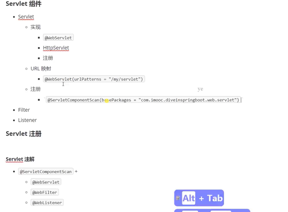 Spring Boot 2.0深度实践之核心技术篇【第一节 系列总览-核心特性】_spring boot2.0深度实践之核心技术篇-CSDN博客