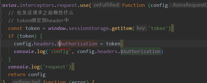 axios请求接口数据时报错：code: 401, message: “暂未登录或token已经过期“_{"code":401,"message":"no authorization ...