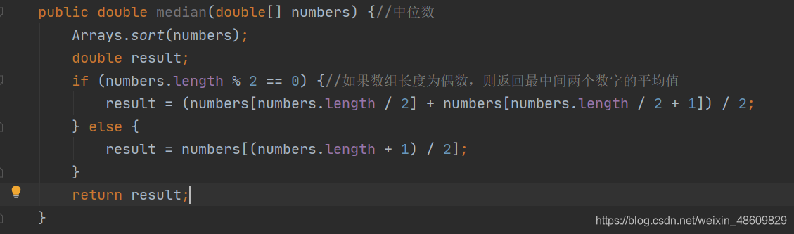 使用idea编写java程序时遇到的小提醒common Part Can Be Extracted From ‘if‘ Common Part