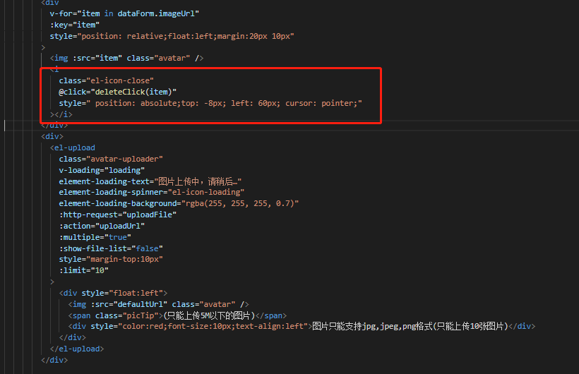vue upload 上传文件之删除文件_handleremove(file, filelist)-CSDN博客