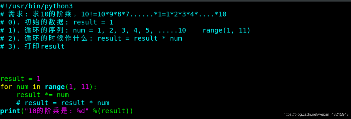 Linux自动化运维——python(1)(基础知识)pytjon对linux自动化运维 Csdn博客 5722