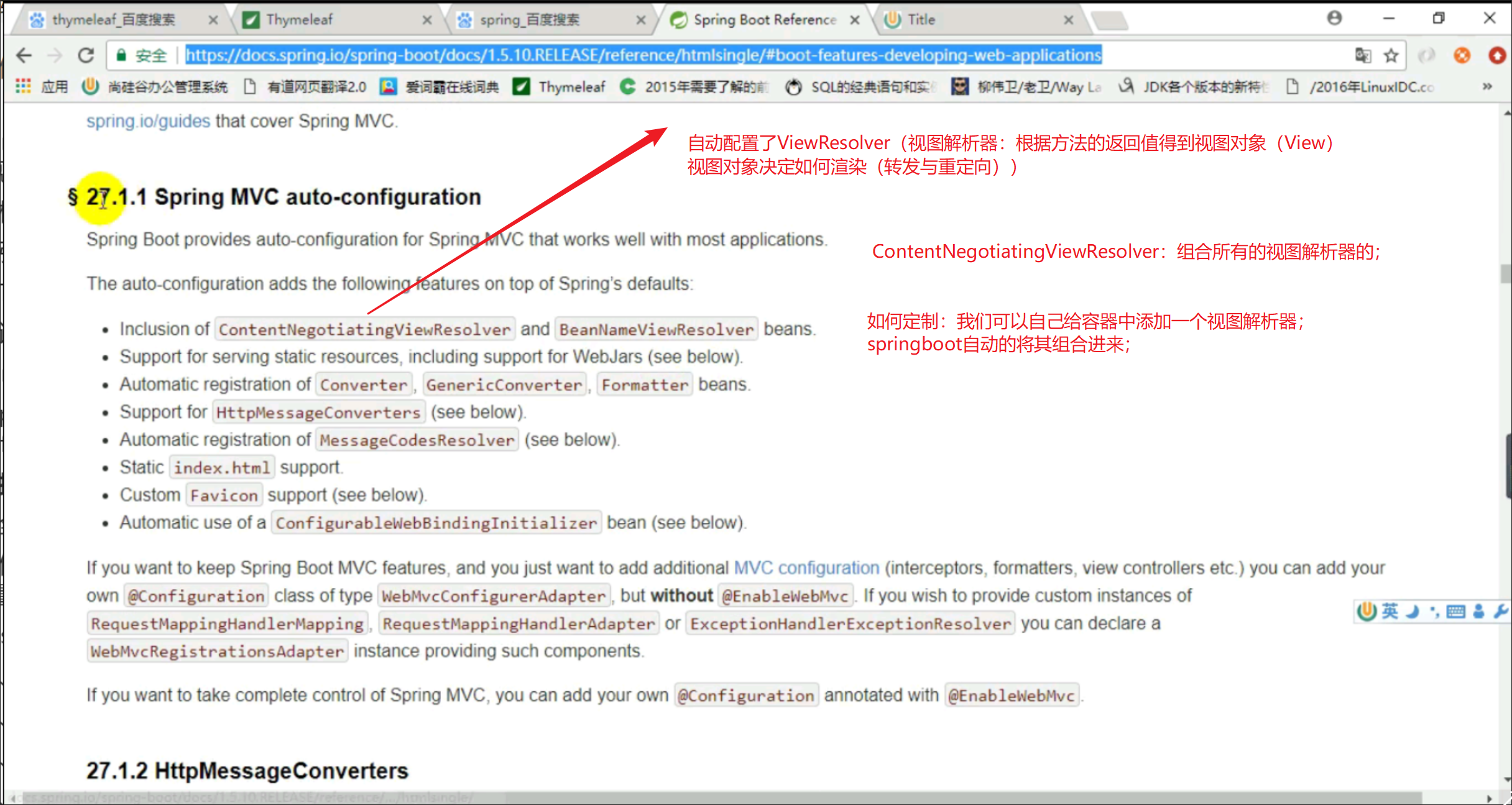 SpringBoot的自动配置（如何添加自己的视图解析器（扩展MVC（全面接管SpringMVC_addredirectviewcontroller-CSDN博客