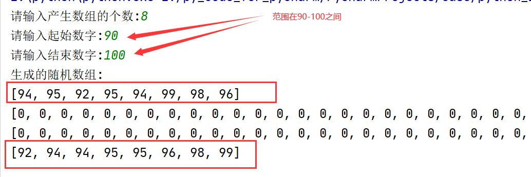 Python排序算法 计数排序简单实现以及相应的优化 计数排序优化 Csdn博客