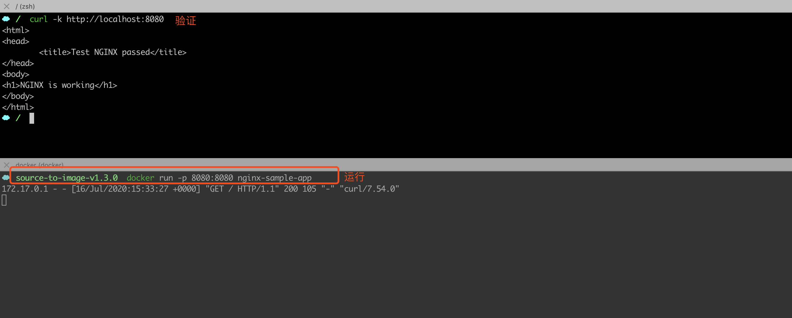 快速学习Source-to-Image (S2I) (二)_s2i --context-dir-CSDN博客