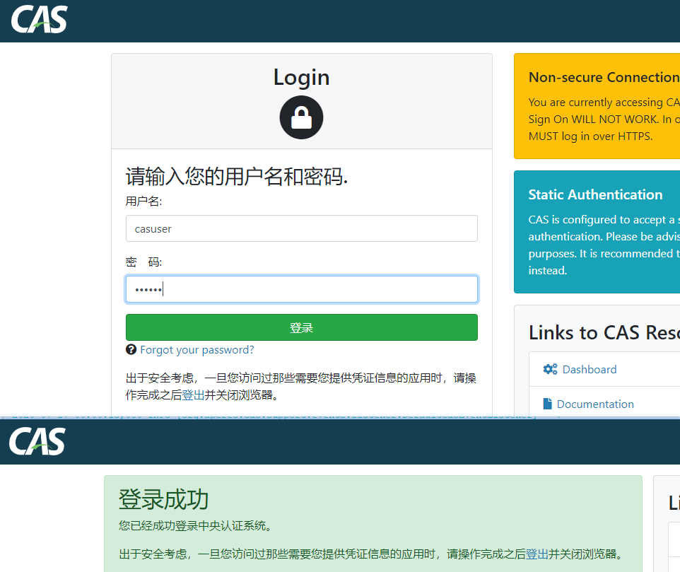 CAS开启Rest服务（包括5.x / 4.x / 3.x版本）_cas rest-CSDN博客