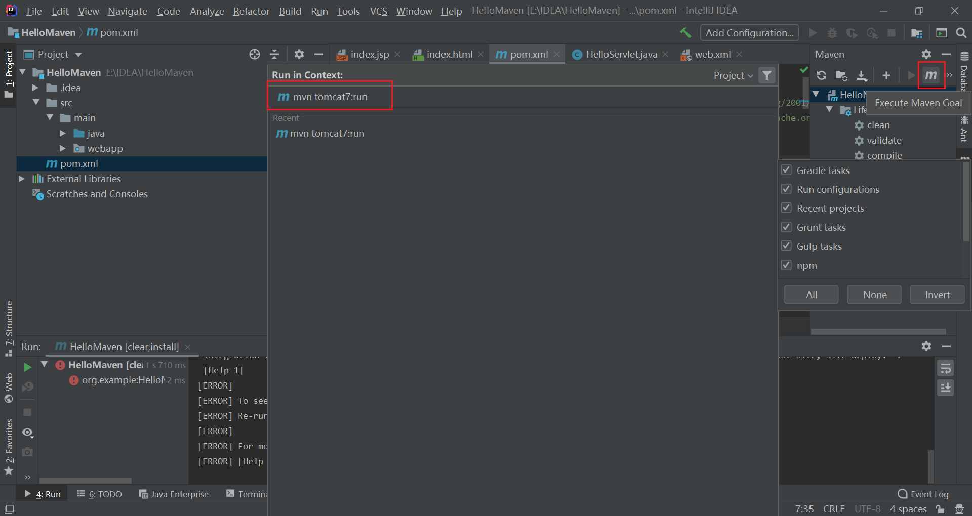idea创建基于maven的javaweb项目入门_java web 项目 maven-CSDN博客