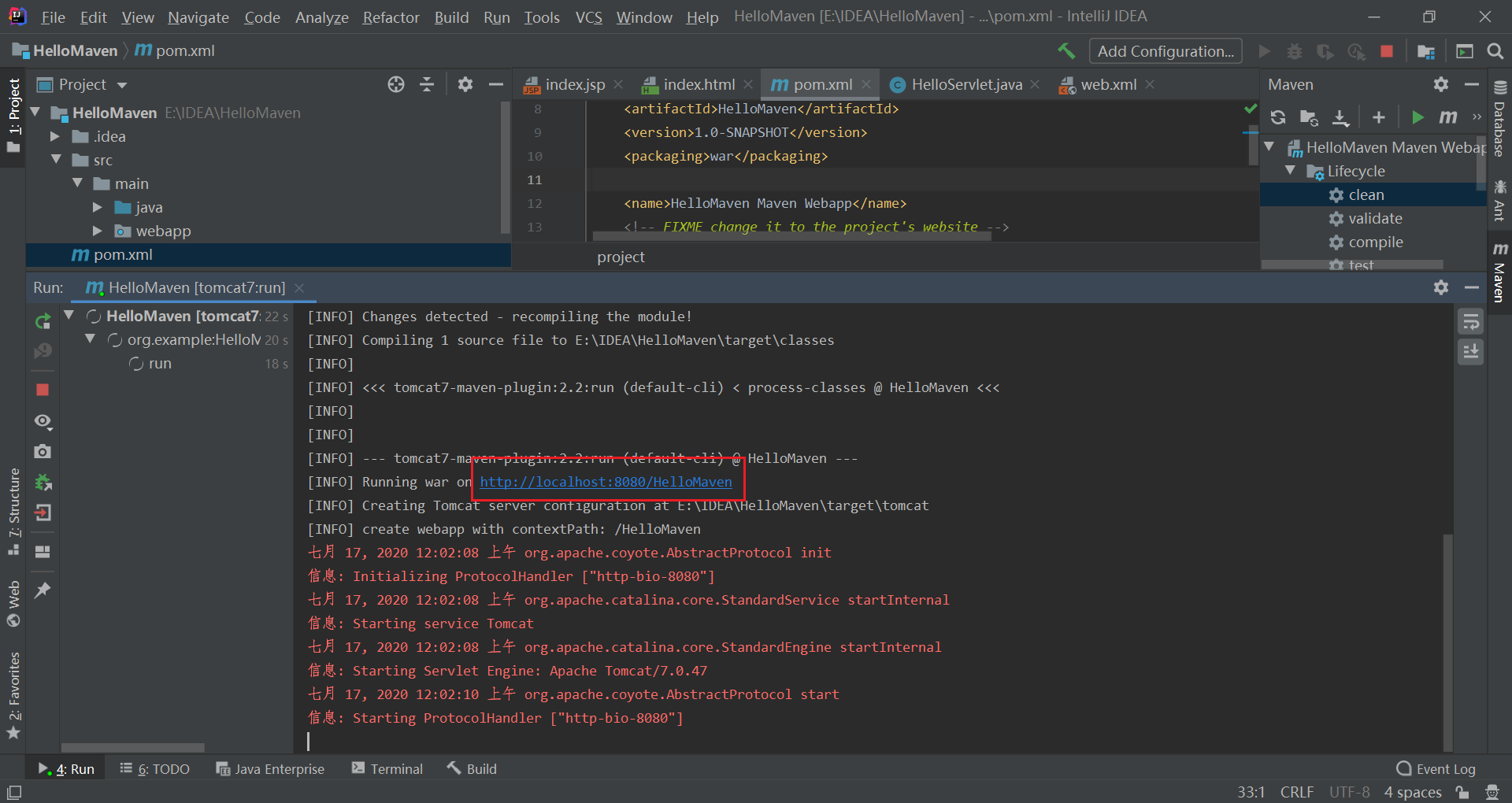 idea创建基于maven的javaweb项目入门_java web 项目 maven-CSDN博客