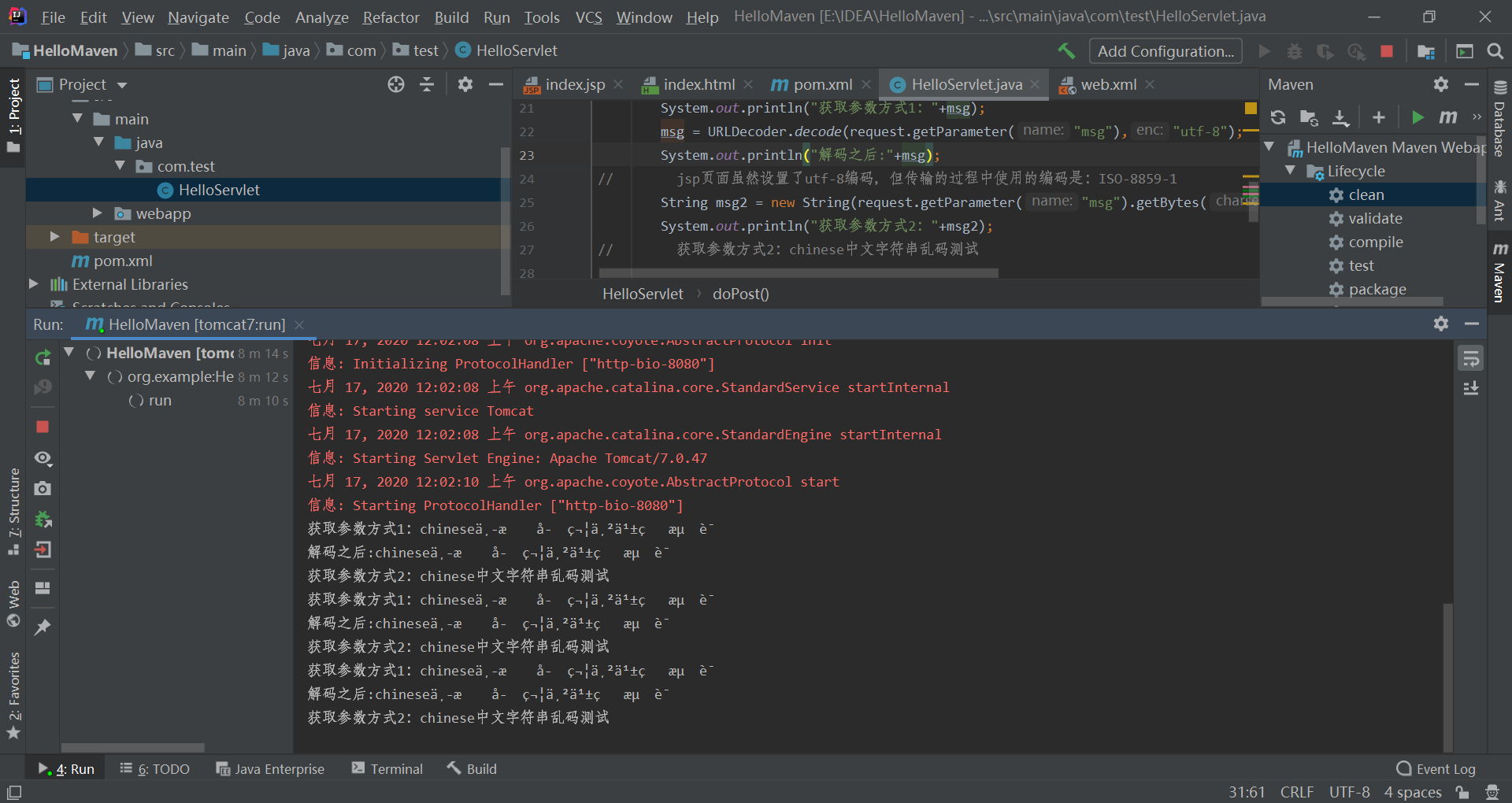 idea创建基于maven的javaweb项目入门_java web 项目 maven-CSDN博客