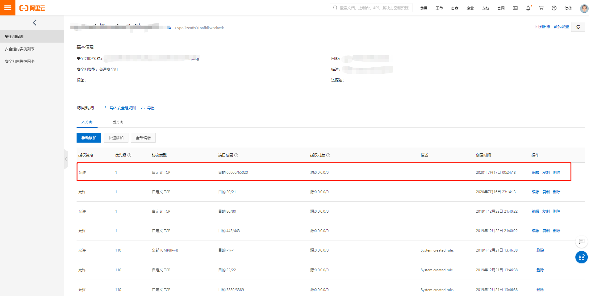 解决FileZilla_Server:425 Can“t open data connection for transfer of “/“_filezilla can't open data ...