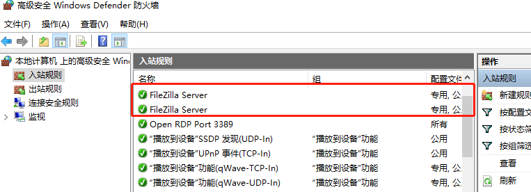 解决FileZilla_Server:425 Can“t open data connection for transfer of “/“_filezilla can't open data ...
