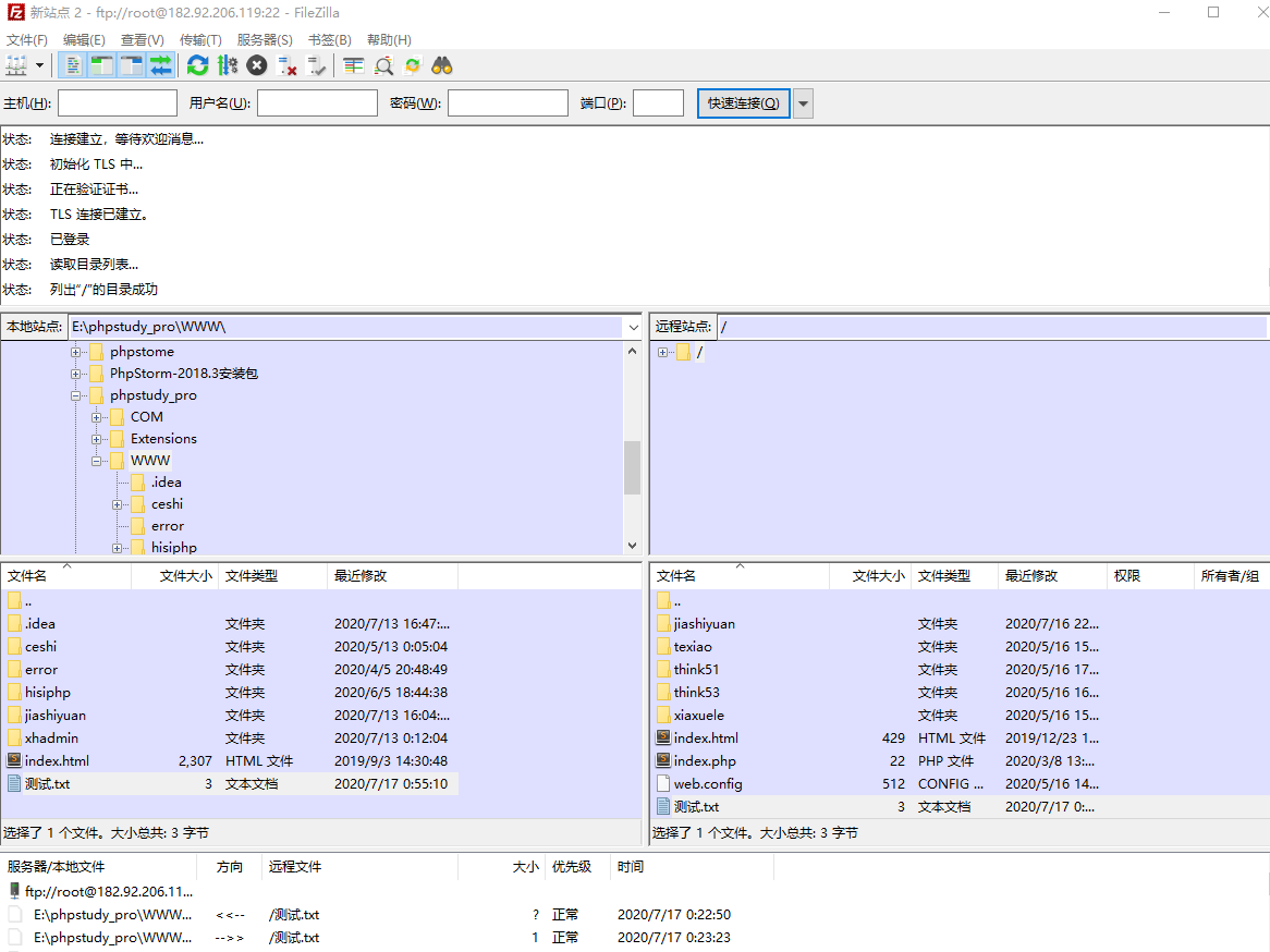 解决FileZilla_Server:425 Can“t open data connection for transfer of “/“_filezilla can't open data ...