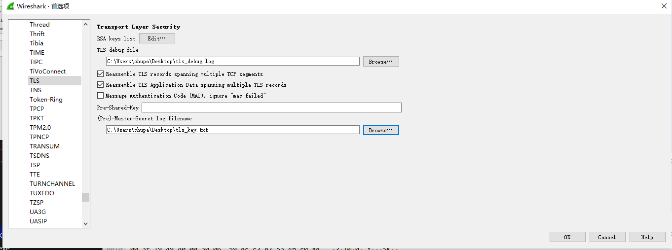 解密TLS协议全记录之利用wireshark解密_tls解密-CSDN博客
