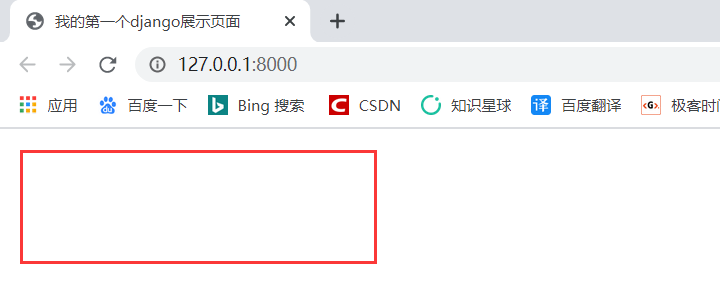 Django小白快速使用（创建项目、连接django自带数据库、前端展示页面、后台管理页面、启动项目）_django 新建项目-CSDN博客