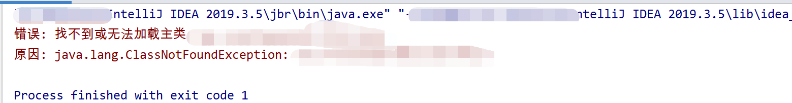 IDEA运行Scala 错误: 找不到或无法加载主类 原因: java.lang.ClassNotFoundException:_java.lang ...