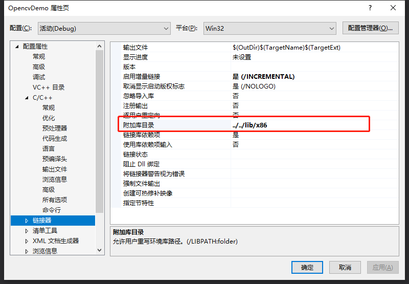 VS2019新建OpenCV3.4工程 （超详细，含示例工程）_vs创建新的opencv工程-CSDN博客