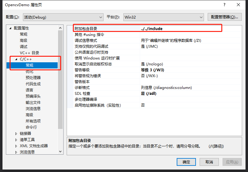 VS2019新建OpenCV3.4工程 （超详细，含示例工程）_vs创建新的opencv工程-CSDN博客