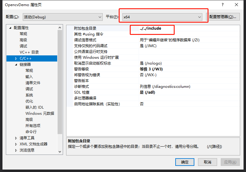 VS2019新建OpenCV3.4工程 （超详细，含示例工程）_vs创建新的opencv工程-CSDN博客