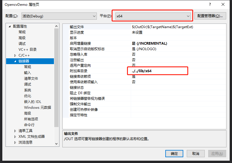 VS2019新建OpenCV3.4工程 （超详细，含示例工程）_vs创建新的opencv工程-CSDN博客