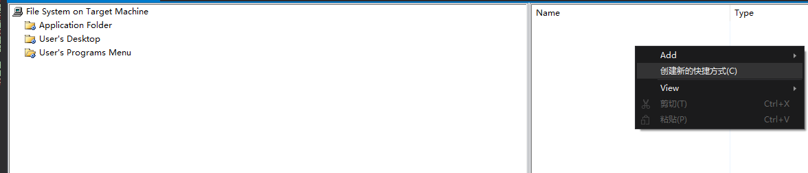 VS2017 打包部署MFC项目详细步骤_visual studio mfc打包方法-CSDN博客