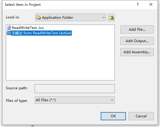 VS2017 打包部署MFC项目详细步骤_visual studio mfc打包方法-CSDN博客