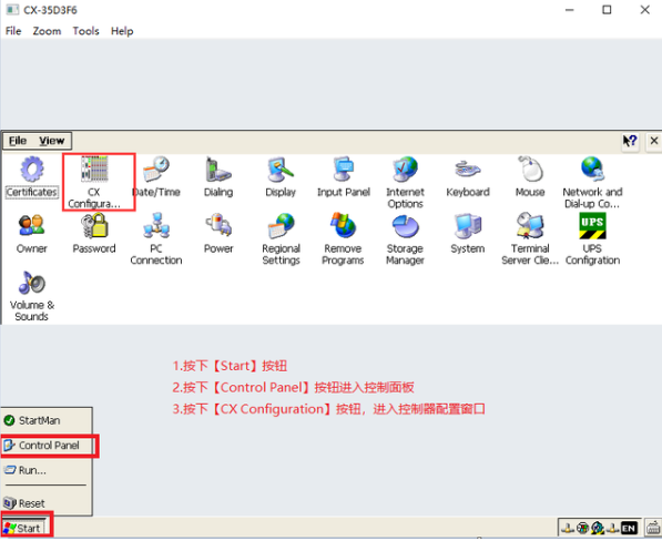 倍福CX9020（WINCE 7）使用技巧汇总_cx9020如何增加网络连接-CSDN博客