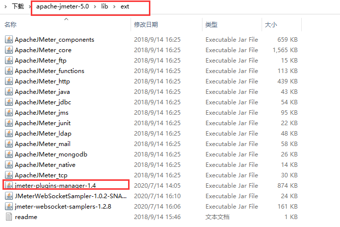 JMeter(5.0)对websocket接口压测（可用）_jmeter websocket-CSDN博客