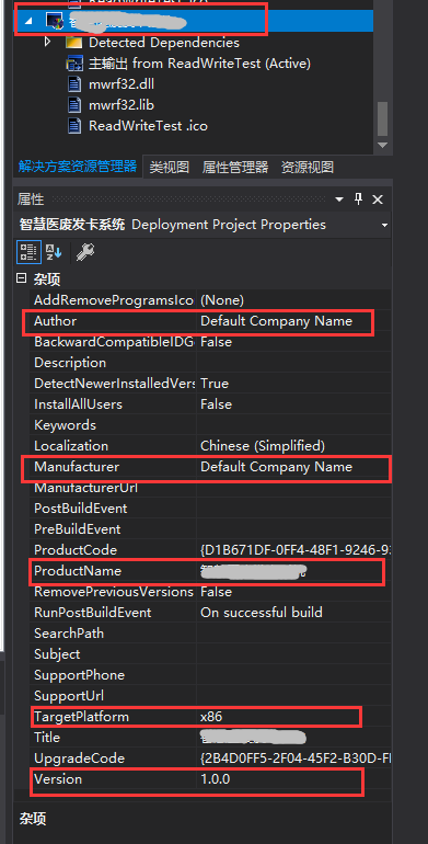 VS2017 打包部署MFC项目详细步骤_visual studio mfc打包方法-CSDN博客
