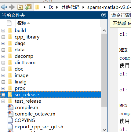 spams工具箱在MATLAB下的安装编译_spams怎么进行编译-CSDN博客