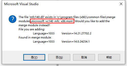VS2017 打包部署MFC项目详细步骤_visual studio mfc打包方法-CSDN博客