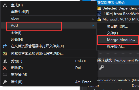 VS2017 打包部署MFC项目详细步骤_visual studio mfc打包方法-CSDN博客