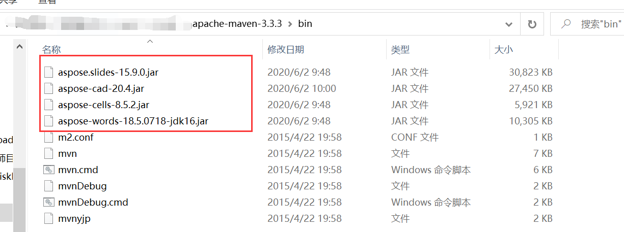 aspose的四个jar通过maven的方式加载到项目中_aspose maven-CSDN博客