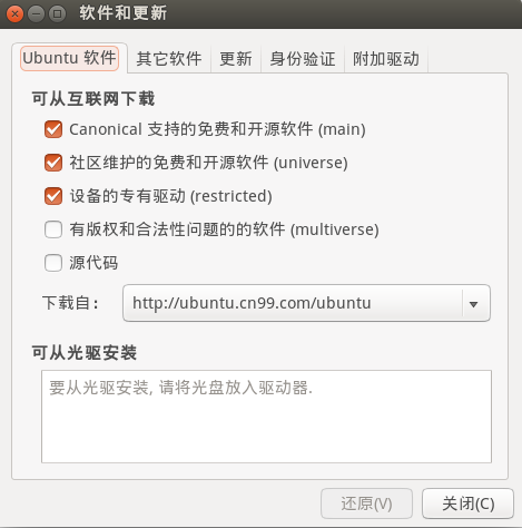 解決ubuntu apt update無法更新_ubuntu apt更新源后无法更新-CSDN博客