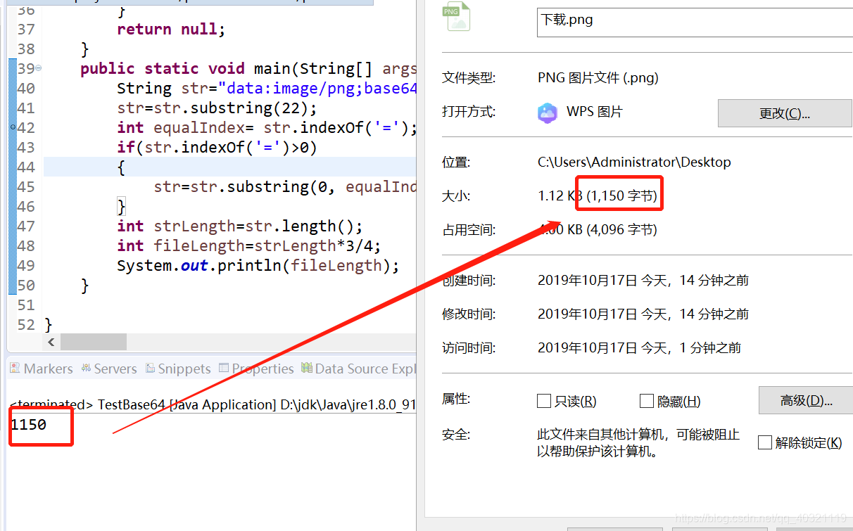 Base64图片编码的使用base64编码的图片 Csdn博客 7698