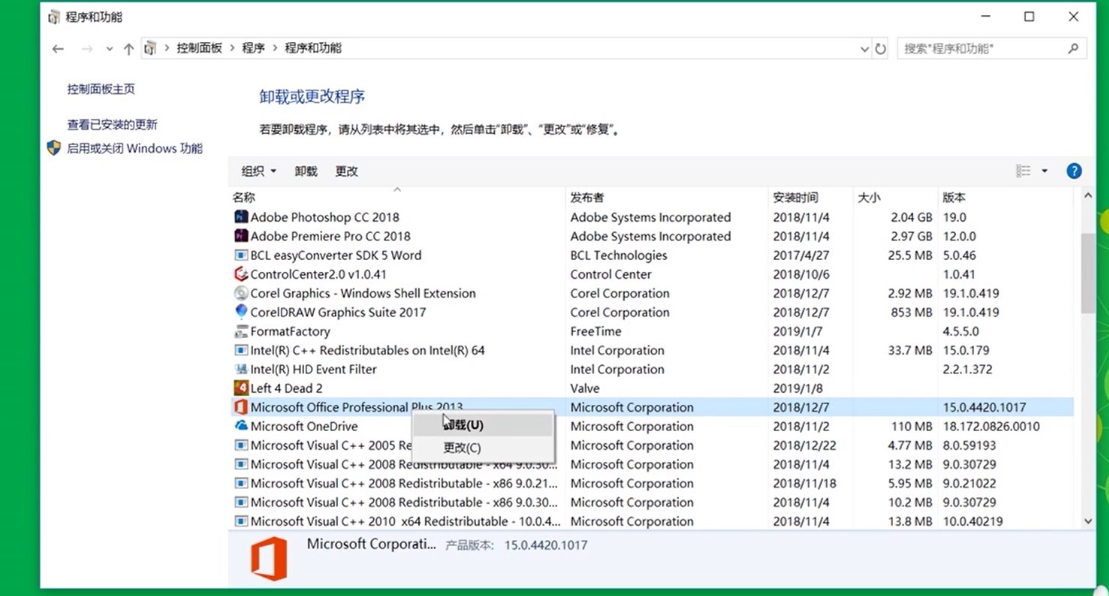 MS & Materials Studio 安装_ms安装教程-CSDN博客