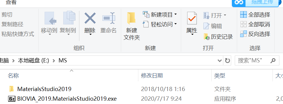 MS & Materials Studio 安装_ms安装教程-CSDN博客