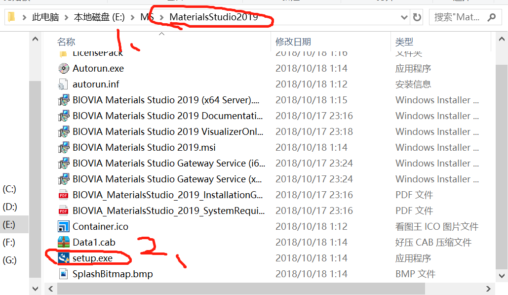 MS & Materials Studio 安装_ms安装教程-CSDN博客