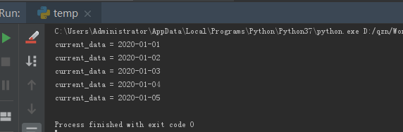 Python循环打印日期python输出2020到2023年每一天的日期循环嵌套 Csdn博客