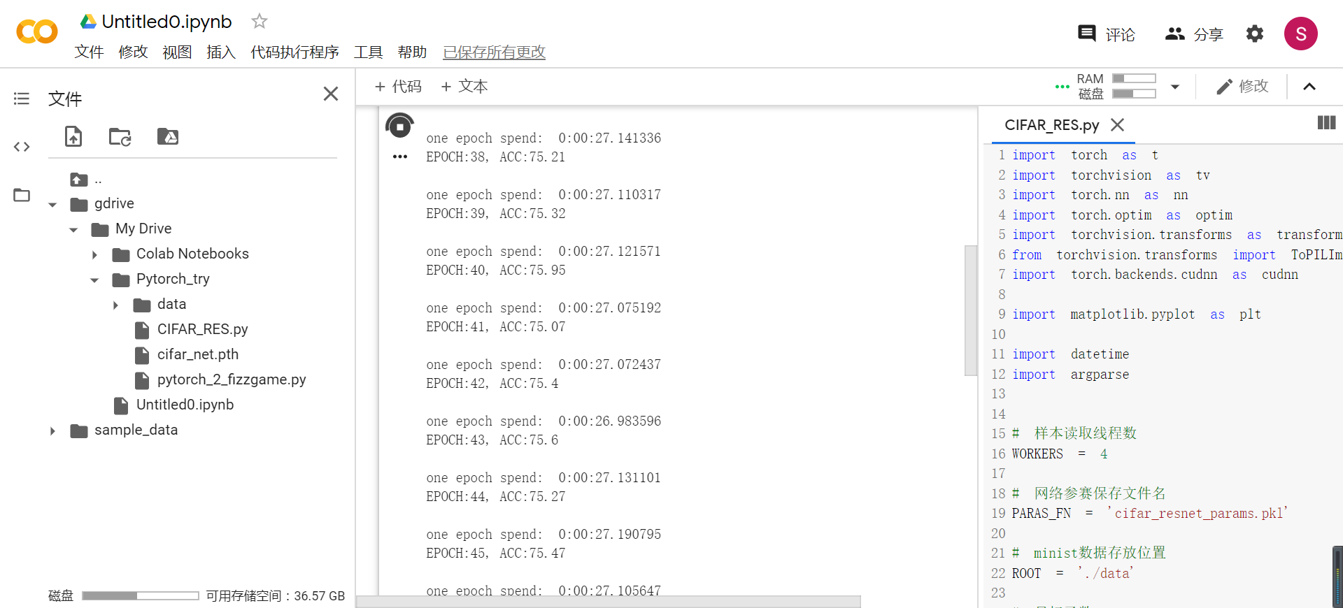 使用Google colab的GPU运行resnet_resnet colab-CSDN博客