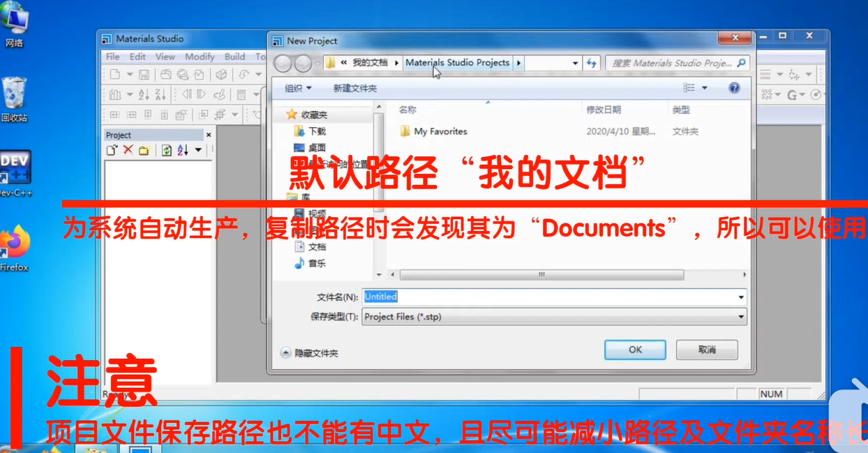 MS & Materials Studio 安装_ms安装教程-CSDN博客