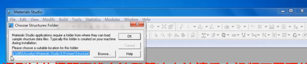 MS & Materials Studio 安装_ms安装教程-CSDN博客