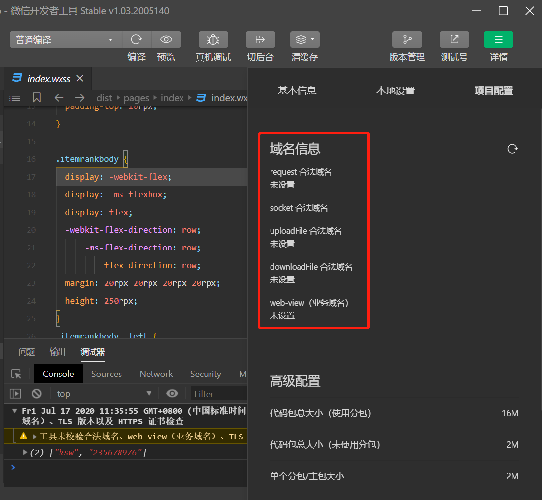 微信小程序报错request:fail url not in domain list_unhandled promise rejection error: request:fail ur-CSDN博客
