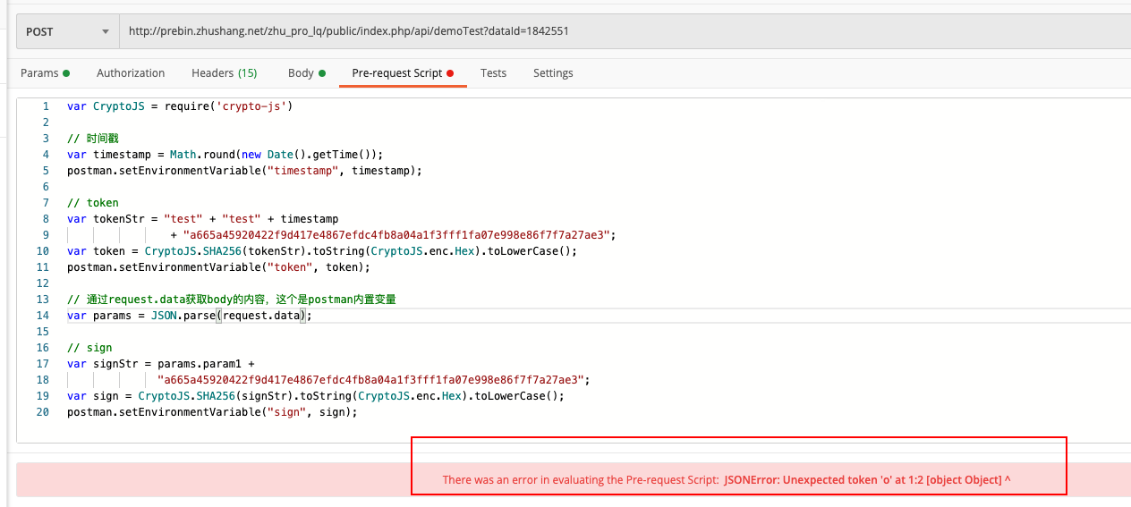 关于token和sign介绍，附postman动态生成token和sign请求（含php获取请求头信息）_登录请求sign一般在哪里获取-CSDN博客